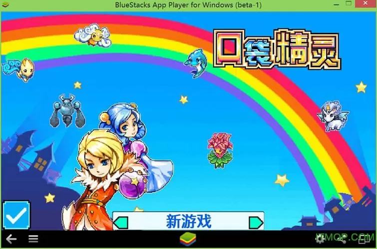 口袋精灵2破解版v3.0图标