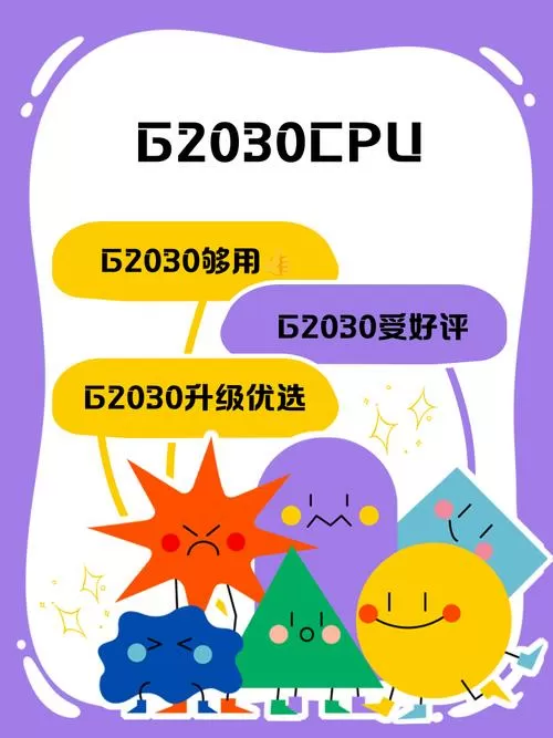 g530升级什么cpu图标