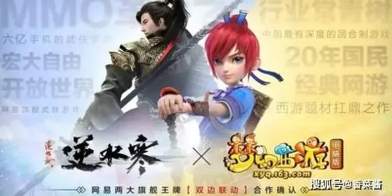 梦幻西游手游电脑版打不开怎么回事图标