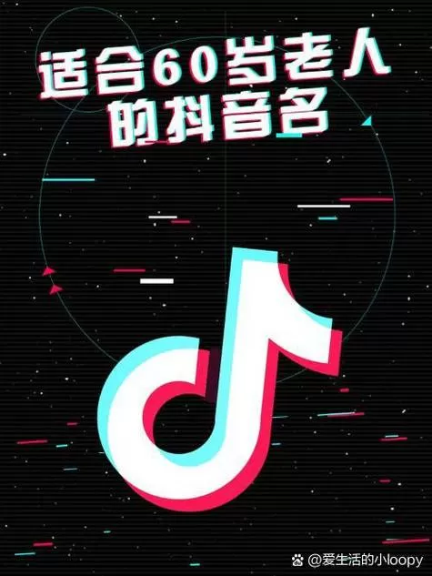 抖音实名认证后会显示年龄吗图标