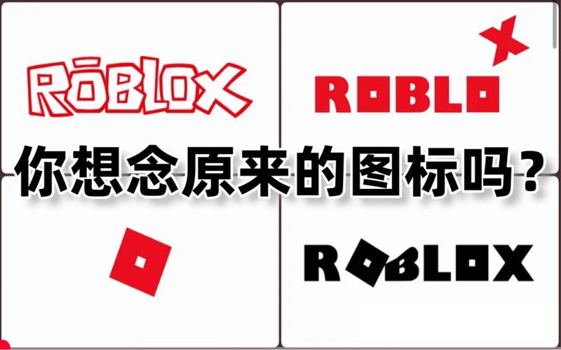 roblox开挂脚本ios图标