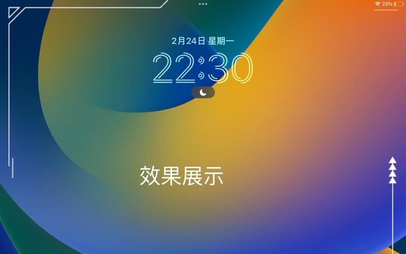 锁屏时间修改截图