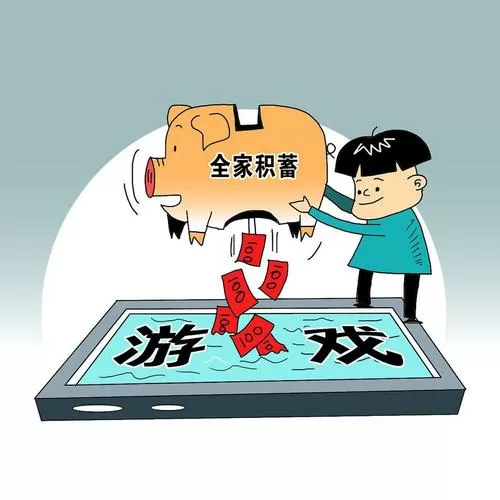 未成年可以充游戏吗图标