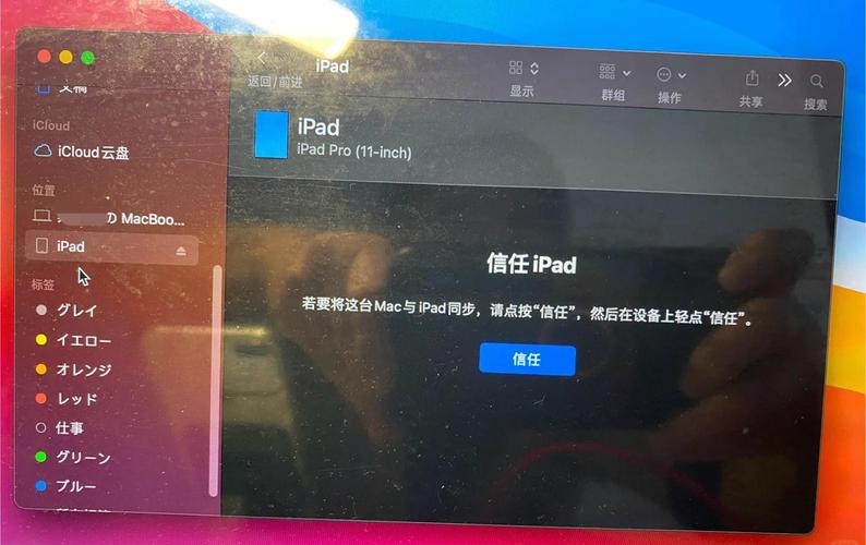 旧平板版本太低如何升级截图