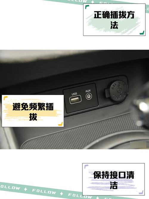 车载usb模式怎么调