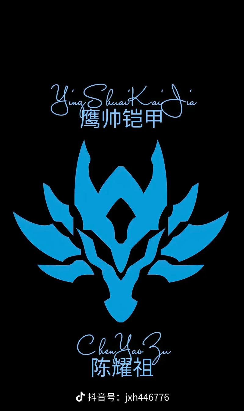 修罗铠甲手机截图