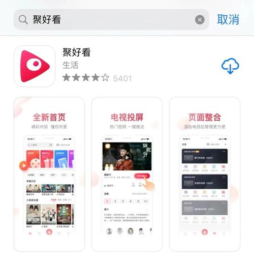 电视怎么不看广告