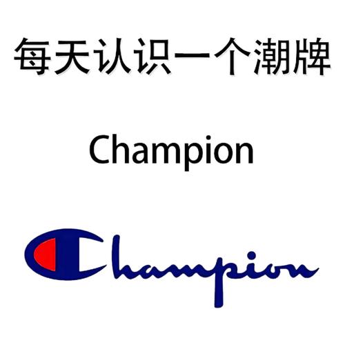 流行之王第一名是谁