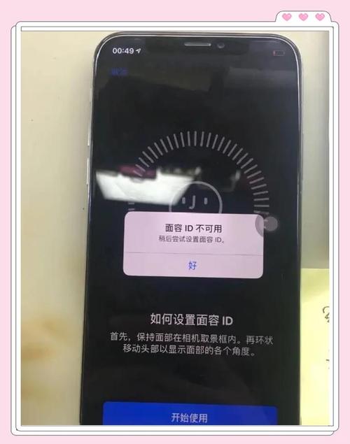为什么苹果X脸部一直设置不了缩略图