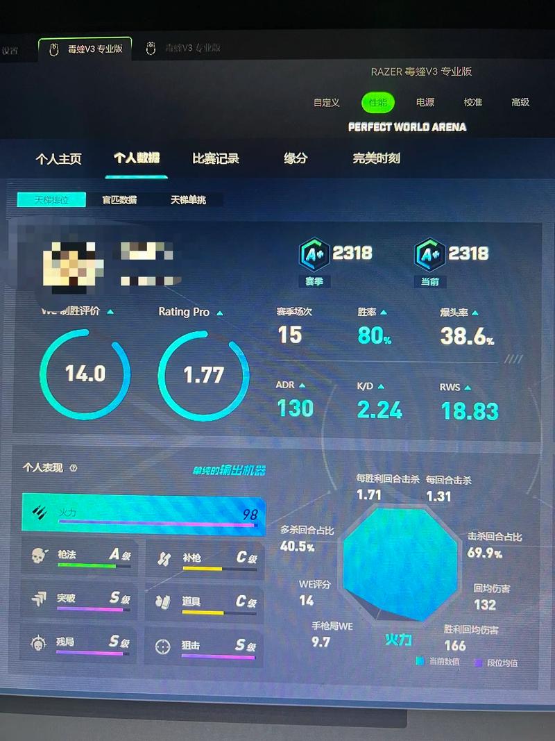 手机上csgo战绩查询截图