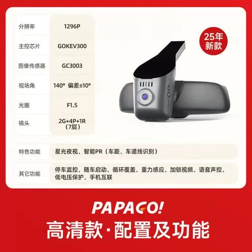 联系行车记录仪客服联系电话图标