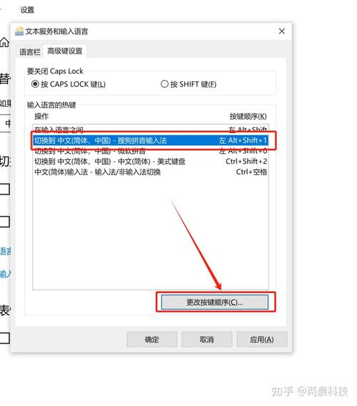 win7无法切换输入法怎么办图标