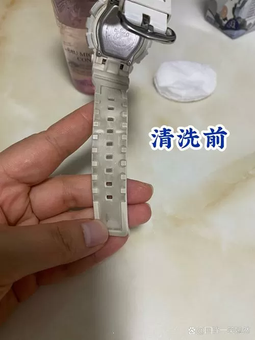 卡西欧表带怎么清洗白色截图