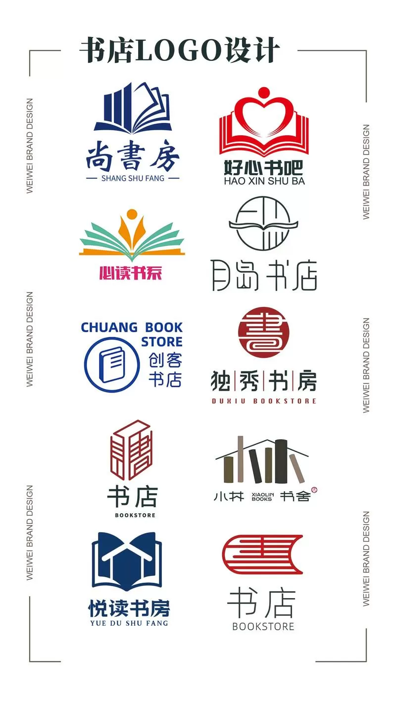 国内十大书店加盟图标