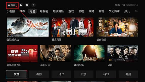 电视版抖音安装包2025图标
