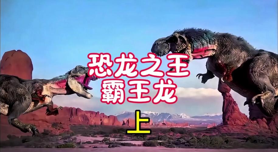 霸王龙直装v9.3.7最新版本更新内容图标