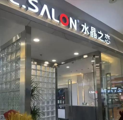 水晶之恋怎么搞