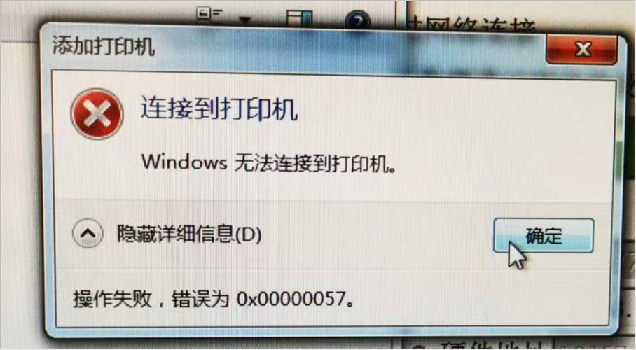 兄弟2240打印机驱动怎么安装截图