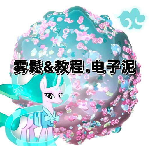 粘土史莱姆模拟器(内置菜单)中文版图标
