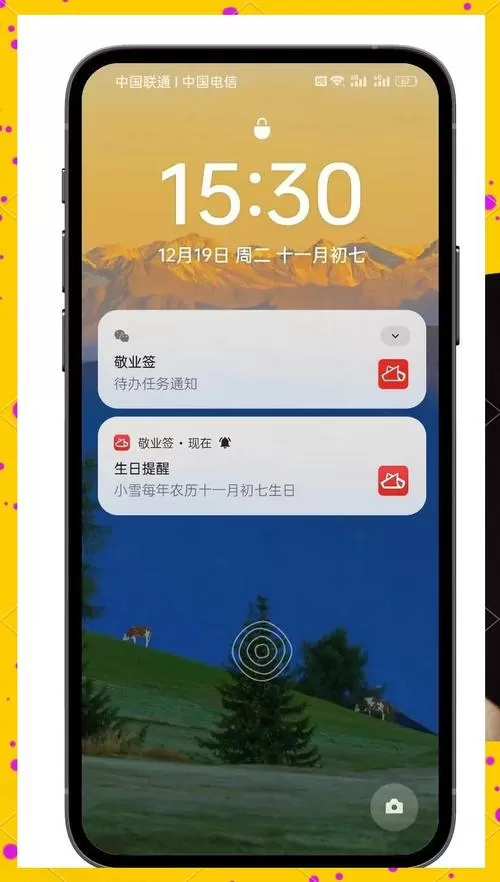 vivo如何设置阴历阳历都显示图标