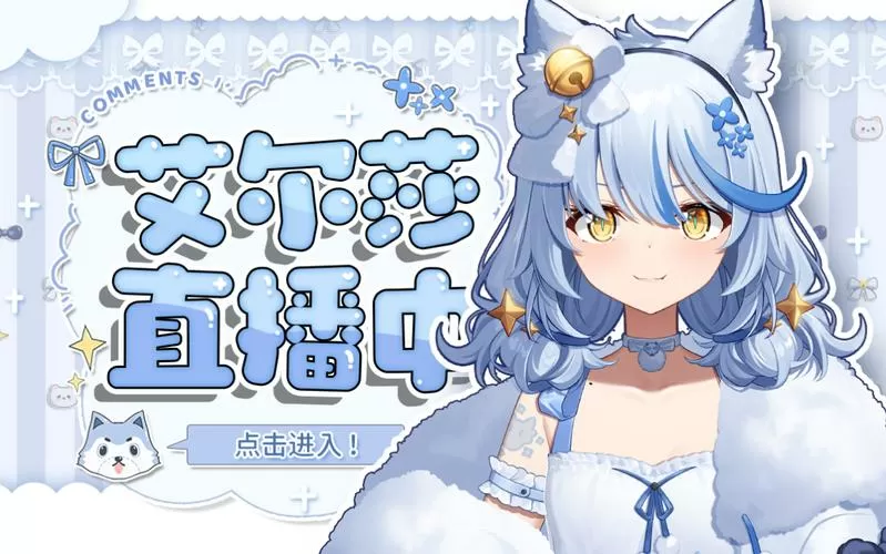 vr女主播免费