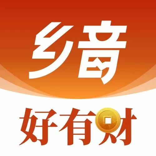 乡音好有财靠谱吗截图