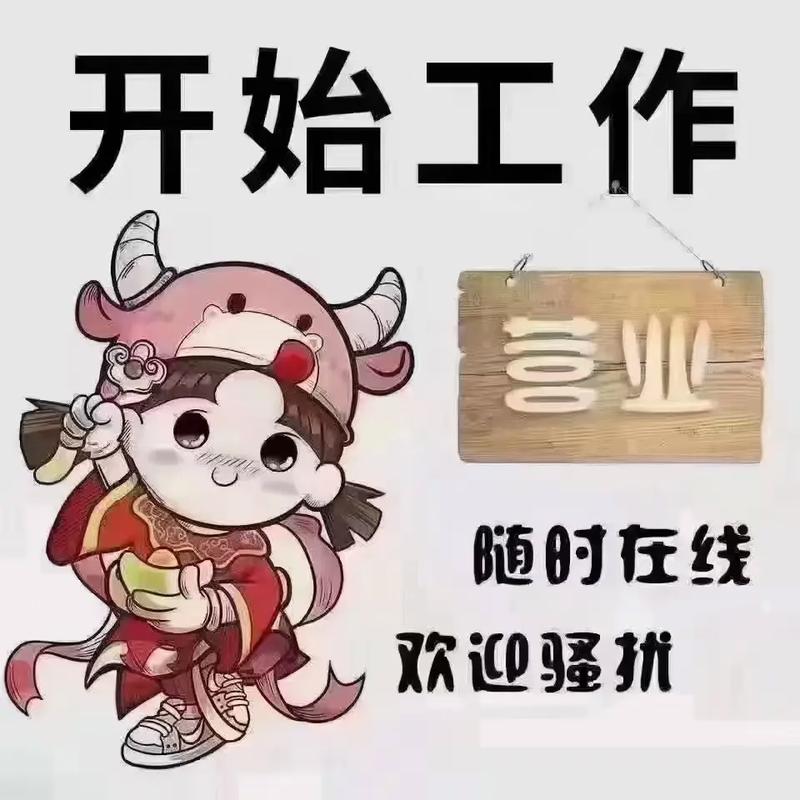 开工猫师傅接单平台下载截图