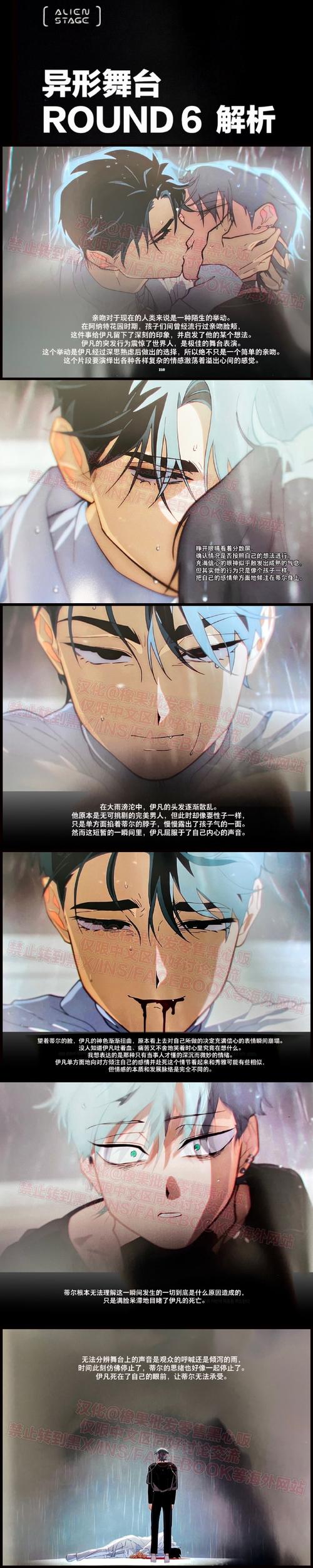 异形之馆汉化pc图标