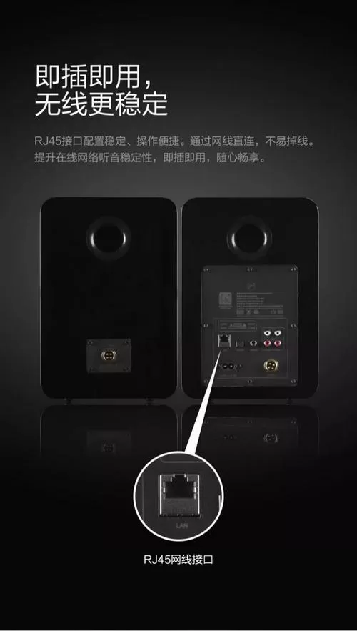 有源音箱怎么连接蓝牙