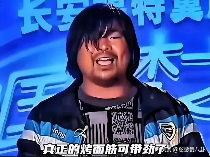 面筋哥视频原版截图
