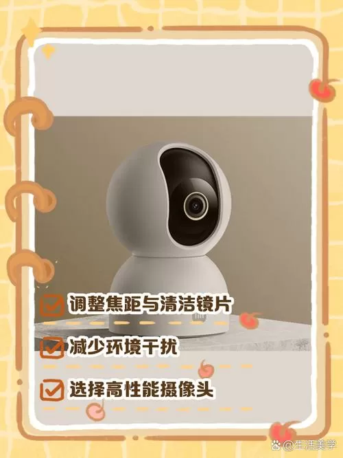 摄像头隔着玻璃反光怎么办