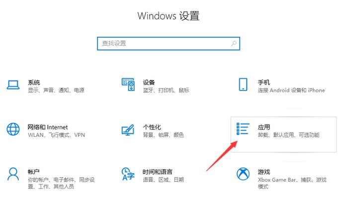 腾讯电脑管家如何卸载图标