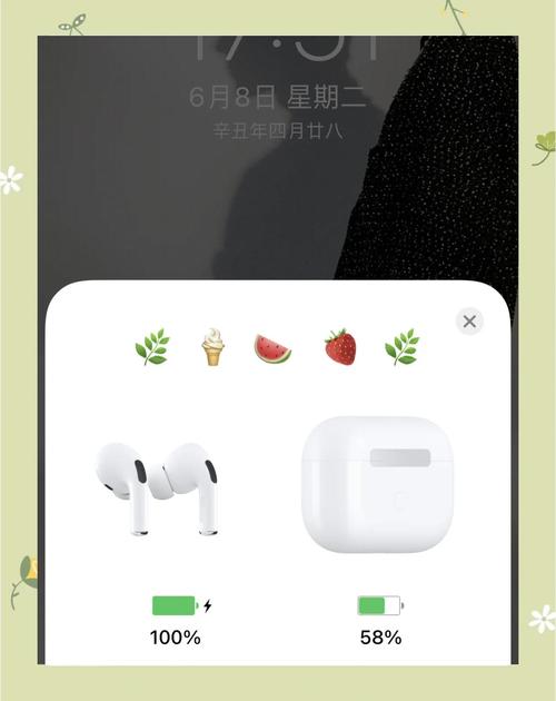 蓝牙怎么换连接别的手机