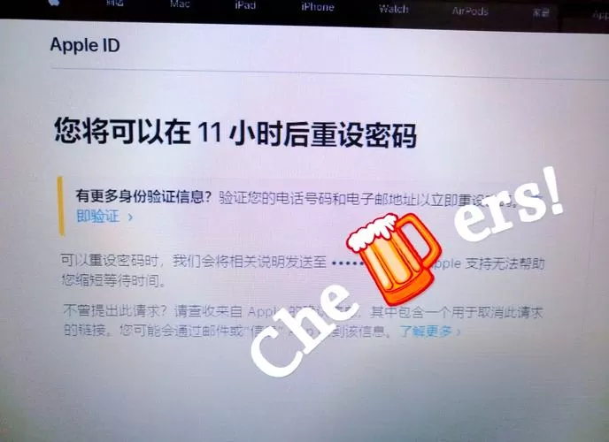日服id账号和密码忘了