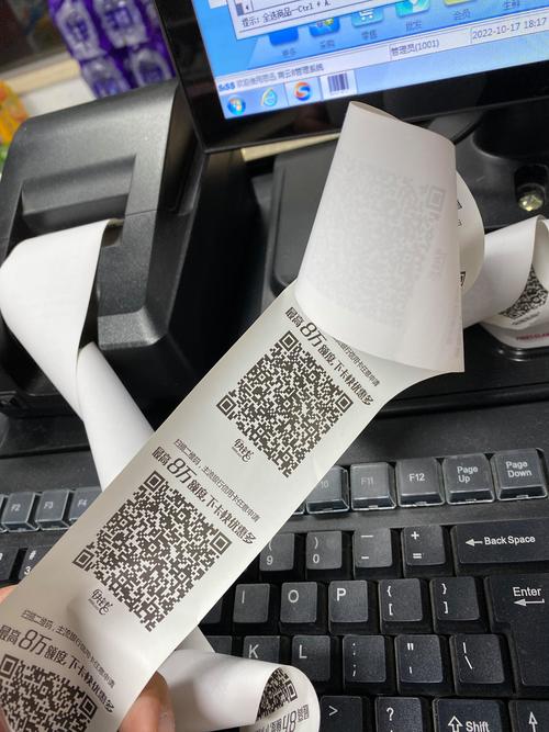 小票二维码扫不上怎么打发票截图