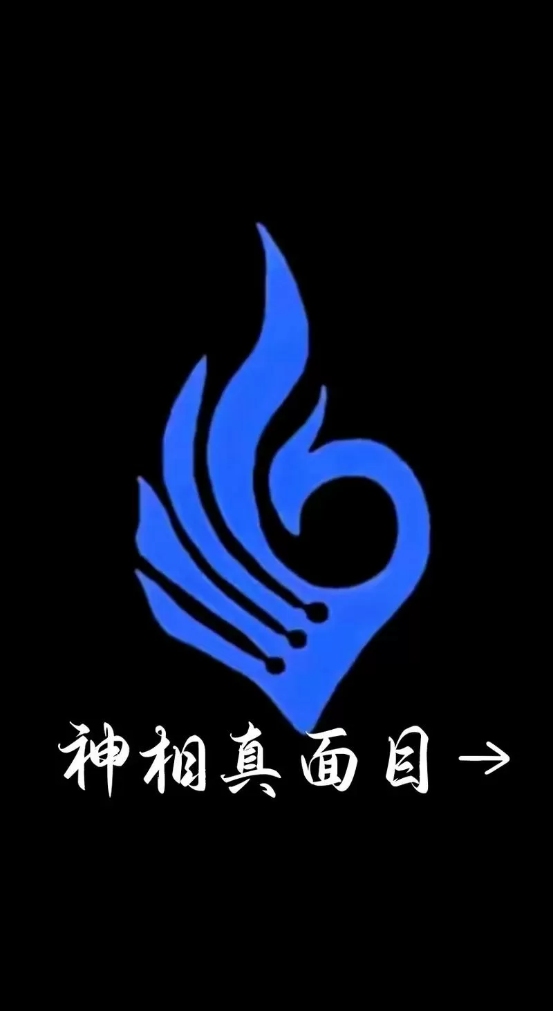 鬼谷神算图标