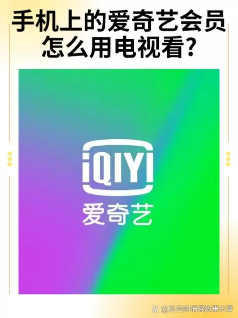易易亲手机在线电影免费观看图标