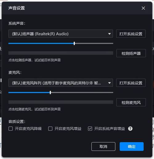 超级截图录屏大师怎么内录声音图标