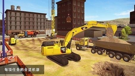 建筑模拟2无限金币截图