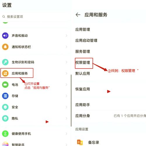 魅族状态栏歌词怎么设置网易云截图