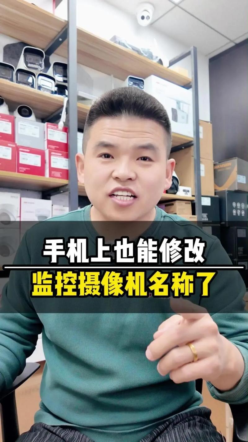 旧手机摄像头怎么改监控器截图