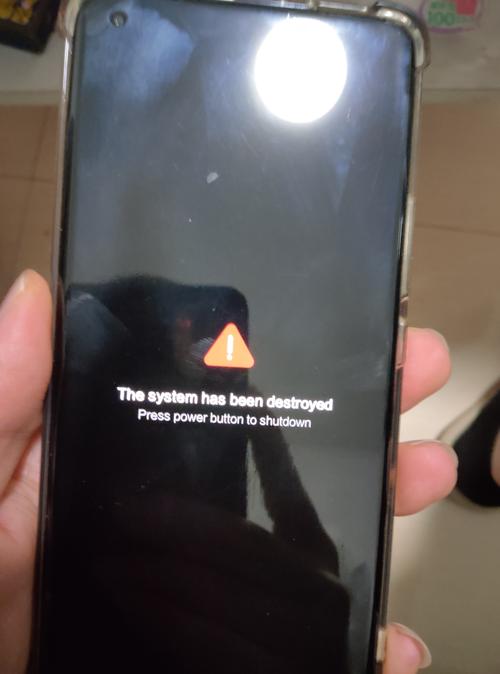 小米11关机键没反应截图