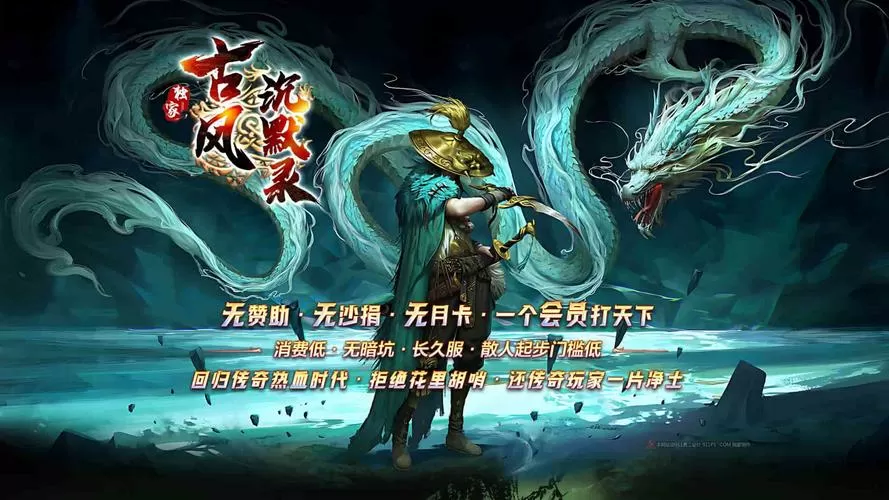 幻想刘备传怎么修改