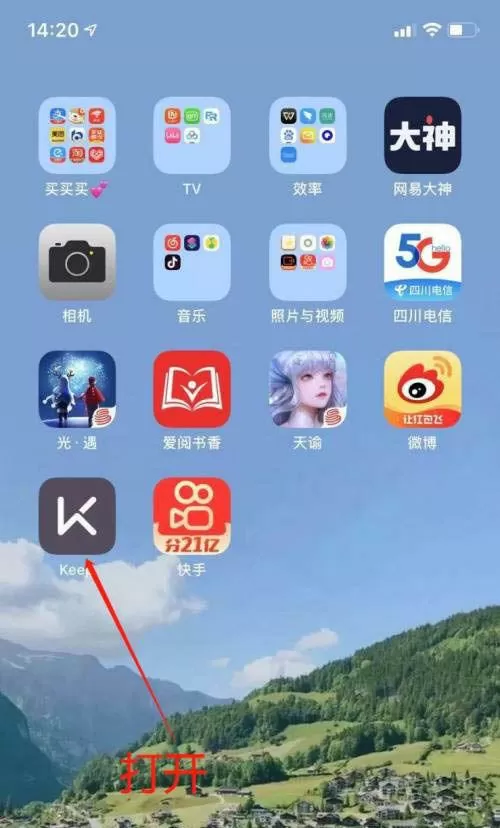 keep怎么不能投屏到电视截图