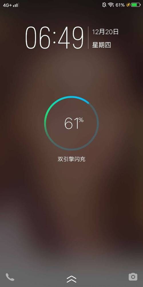 vivo手机充电右上角黄闪电正常吗截图