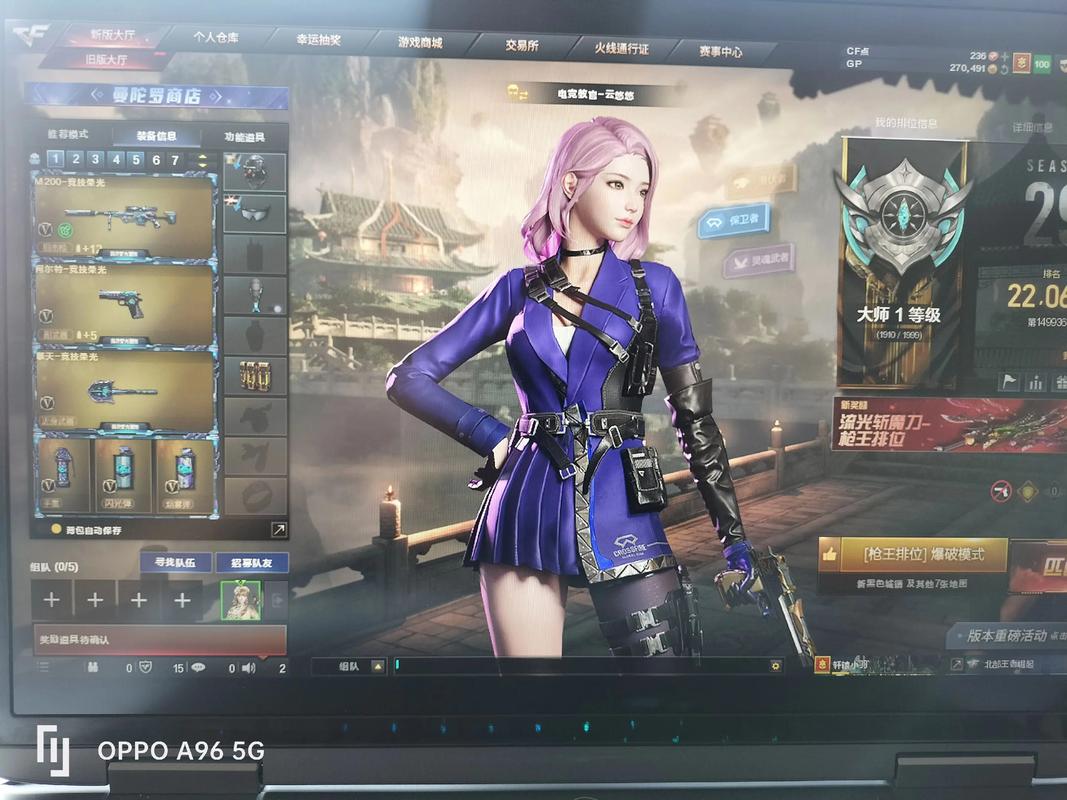 cf端游怎么换弹图标