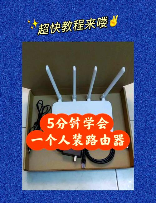 家里旧路由器更换新路由器步骤图标