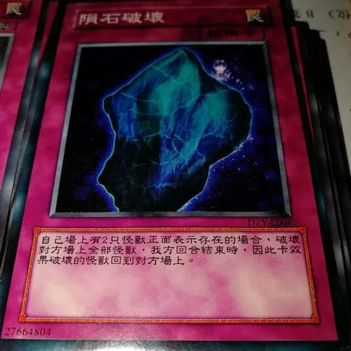 游戏王座卡牌碎片怎么用不了