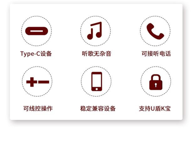 typec转接耳机没反应截图