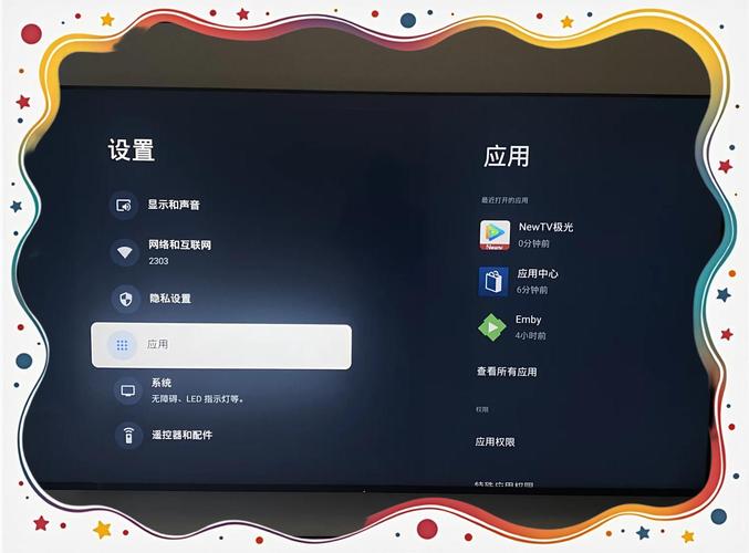 newtv极光停止怎么解决截图